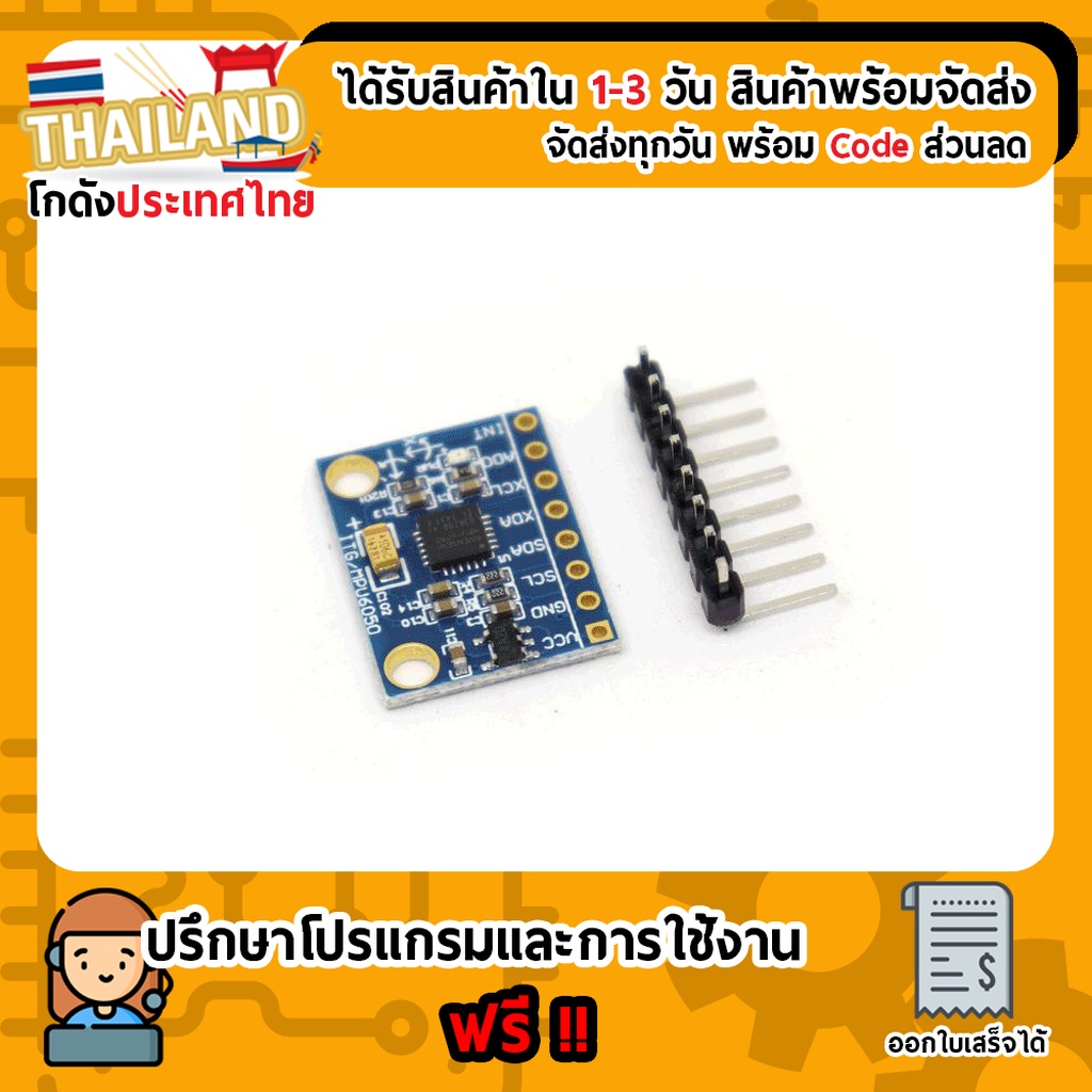 GY-521 (MPU6050) Gyro Module 3-Axis Accelerometer For Arduino | Shopee ...