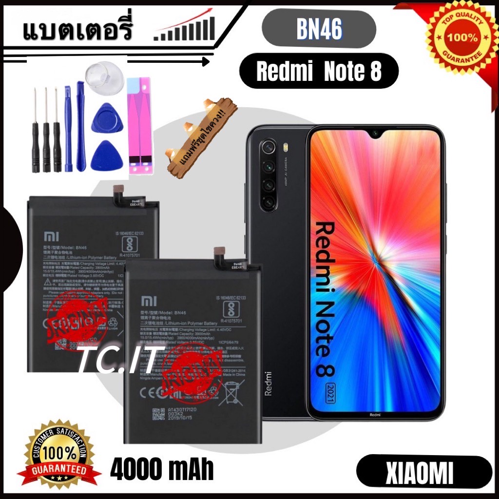 แบตเตอรี่ แท้ Xiaomi Redmi Note 8/redmi Note 6 / Redmi 7 battery แบต ...