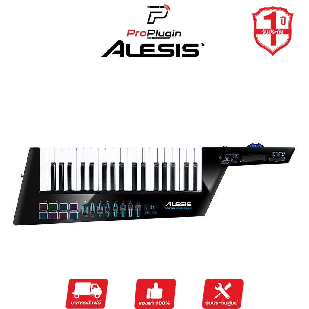 Alesis Vortex Wireless2 Wireless USB/MIDI Keytar Controller (ProPlugin ...
