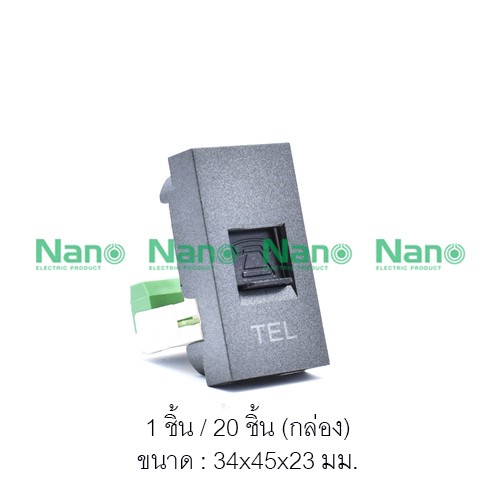 เต้ารับโทรศัพท์ Urban series 4 สาย ขนาด 1 ช่อง (1 ชิ้น /20 ชิ้นต่อกล่อง ...