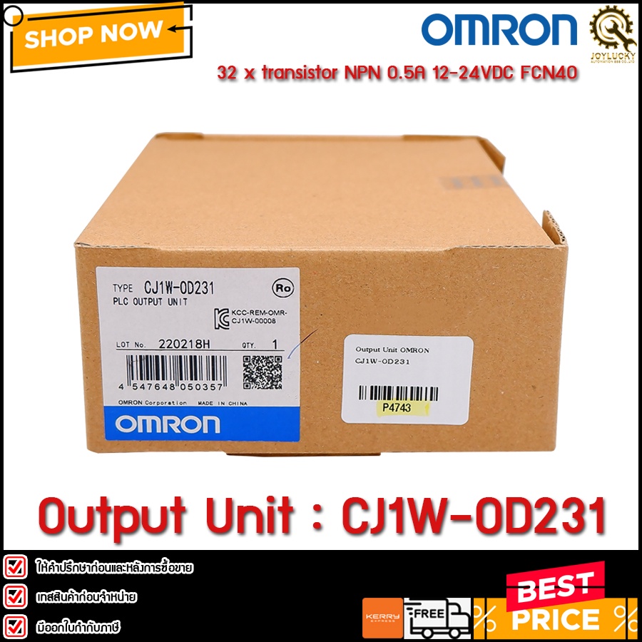 Output Unit OMRON CJ1W-OD231 24 VDC | Shopee Thailand