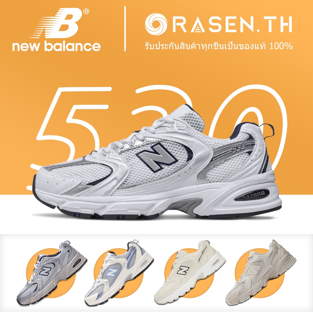 -100%แท้-New Balance 530 Silver MR530SG/MR530KA/MR530KC/MR530SH ...