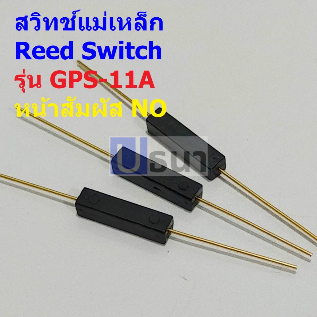 Reed Switch สวิทช์ แม่เหล็ก สวิทช์เซ็นเซอร์ Magnetic Switch NO #GPS-11A (1 ตัว) | Shopee Thailand