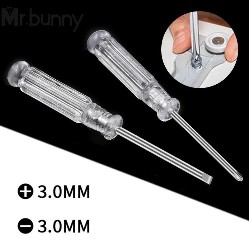 ไขควง 3 มม. 45 1 ชิ้น#steel ไขควงไขว้ ขนาด 95 มม. 3.74 นิ้ว | Shopee ...