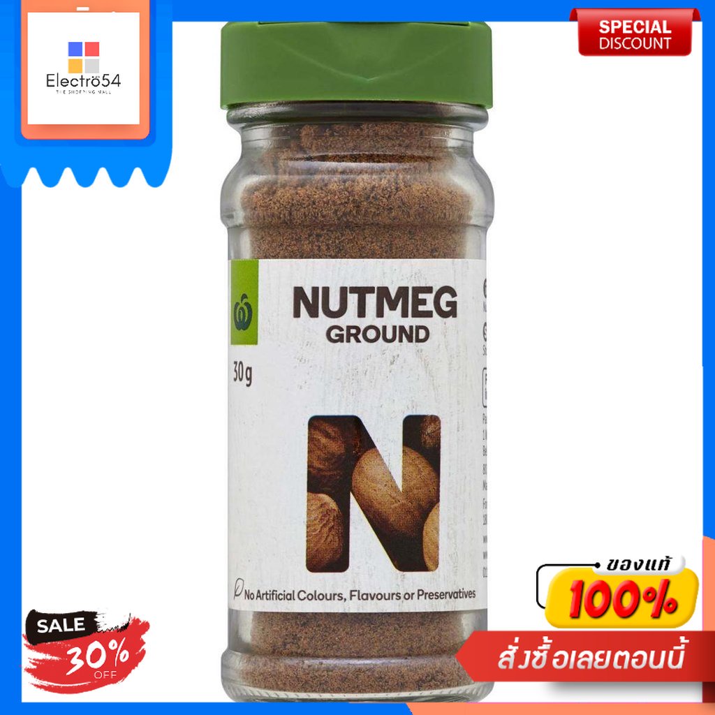 NUTMEG GROUND Woolworths 30 G | Shopee Thailand