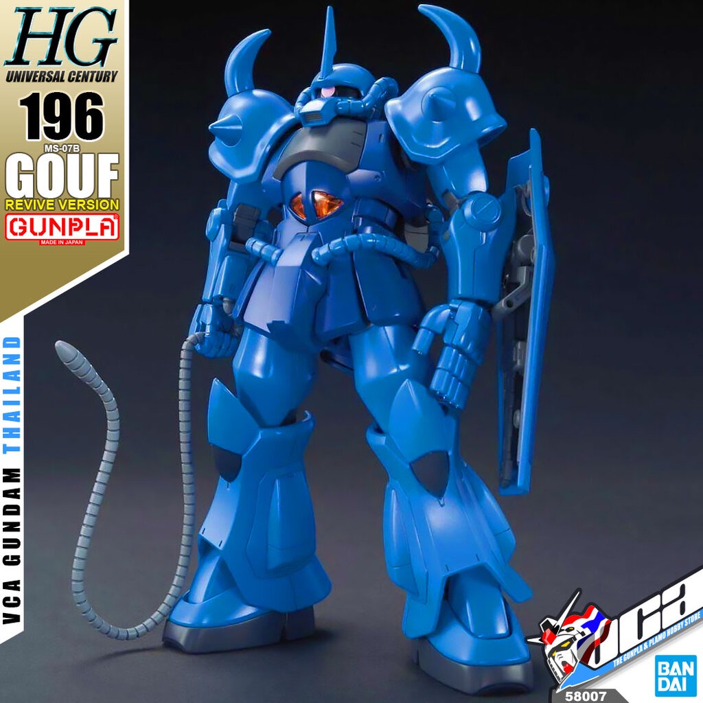 VCA ⭐️ BANDAI GUNPLA HIGH GRADE UNIVERSAL CENTURY HGUC HG GOUF REVIVE ...