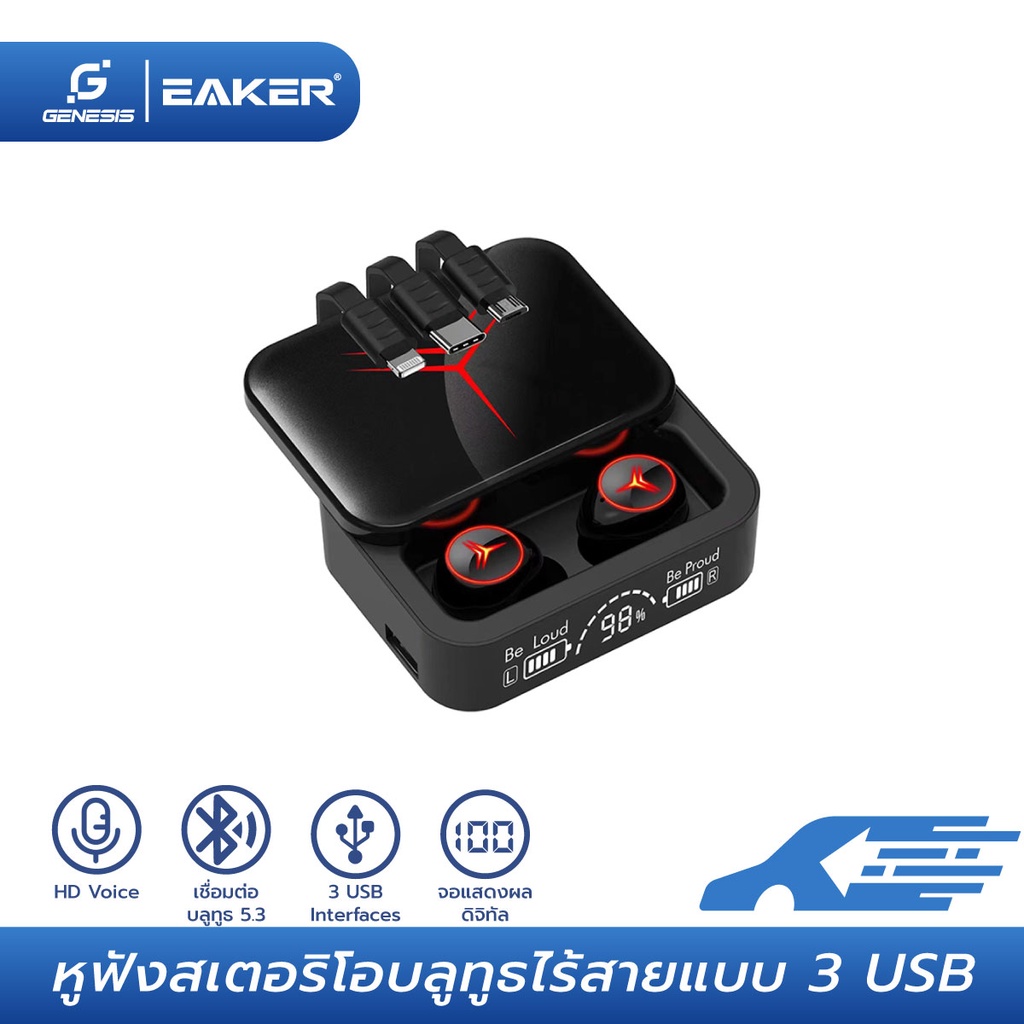 TWS M80 / M88plus หูฟังบลูทูธไร้สาย เสียงสเตอริโอ กล่องชาร์จไฟแบบ ...