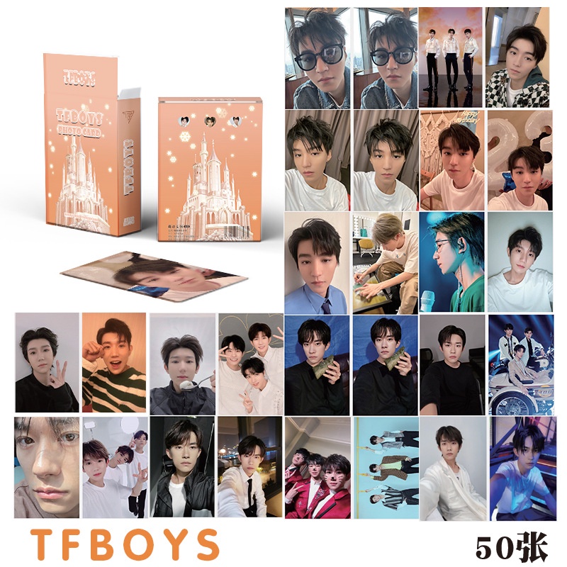 การ์ดโลโม่ TFboys LOMO 50 ชิ้น/ชุด | Shopee Thailand