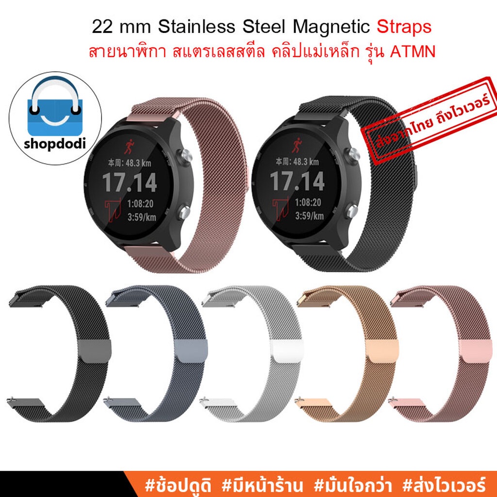#Shopdodi ATMN สายนาฬิกา 22mm สายแม่เหล็ก Garmin Venu 3/Xiiaomi Watch ...