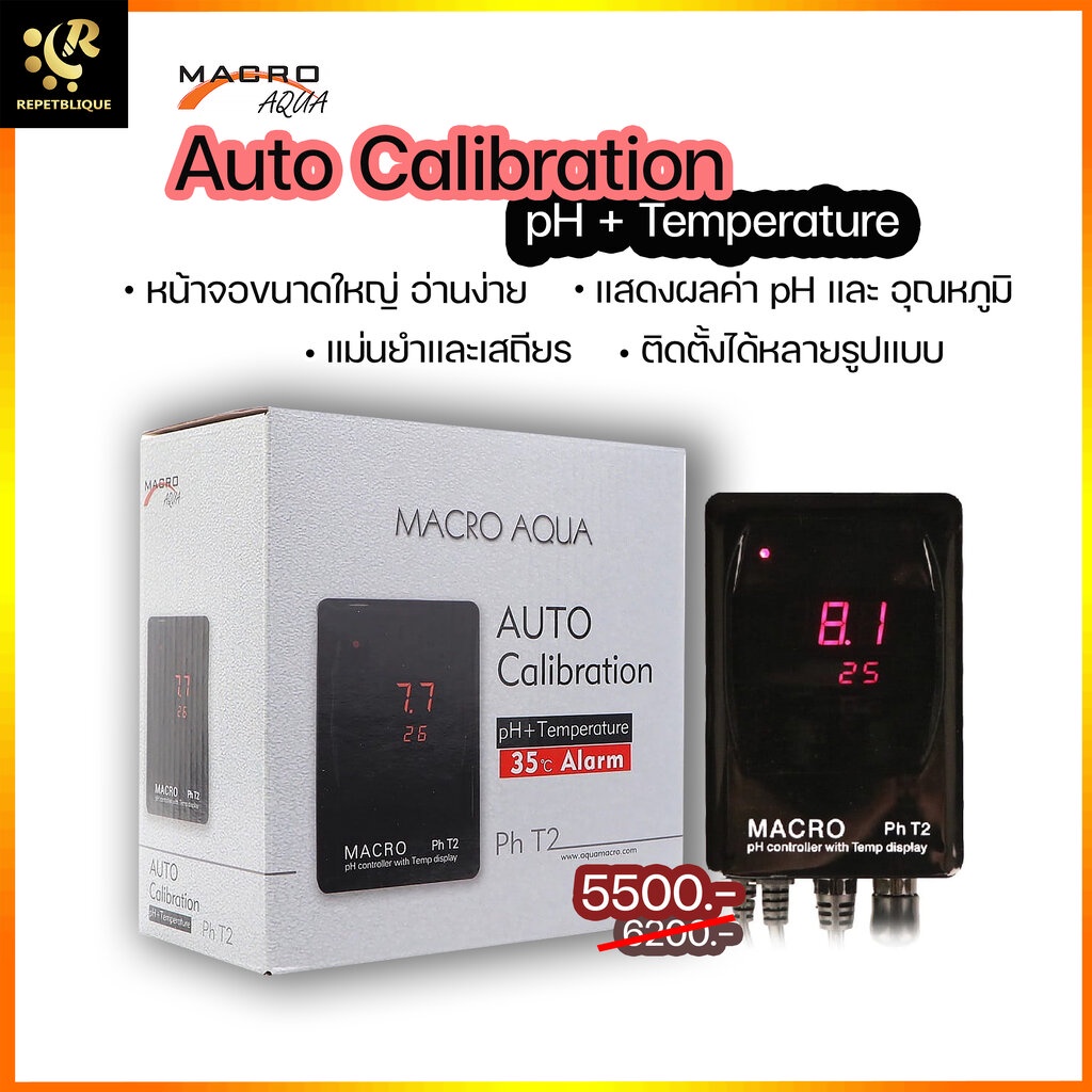 Macro Aqua pH controller T2 | Shopee Thailand