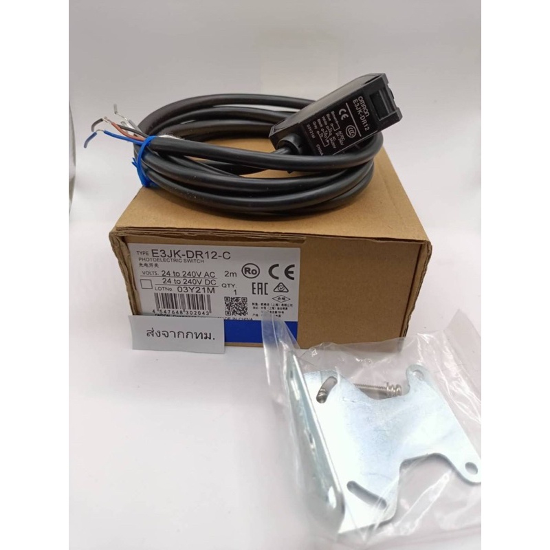 งานแท้ PHOTO SENSOR OMRON E3JK-E3JK-DR12-C Built-in Power Supply, Input ...