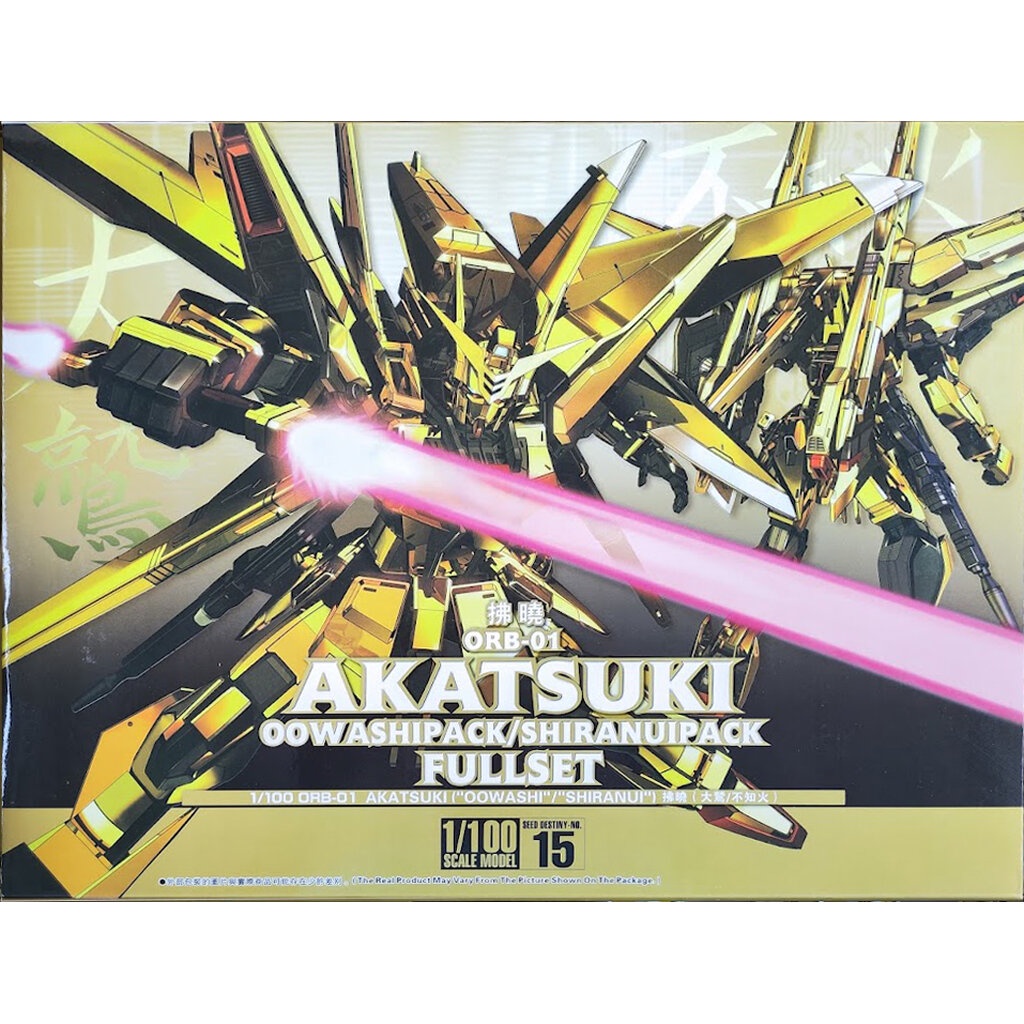 [TT Hongli] HG 1/100 AKATSUKI OOWASHIPACK/SHIRANUIPACK Full Pack ...