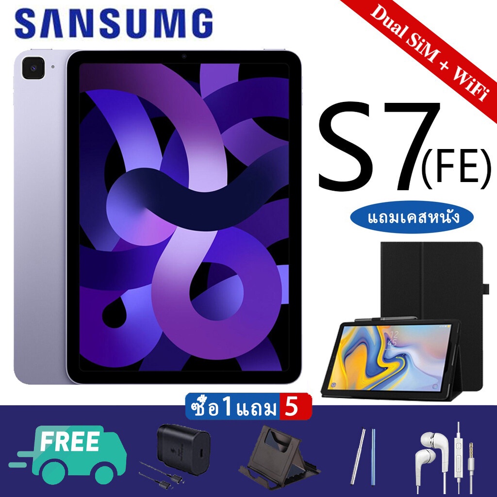 ใหม่เอี่ยม100% Galaxy Tab S7 FE แท็บแล็ต 10.1 นิ้ว ไอแพด ราคา ถูกๆ Android10.0 แท๊บเลตของแท้ 12G ...