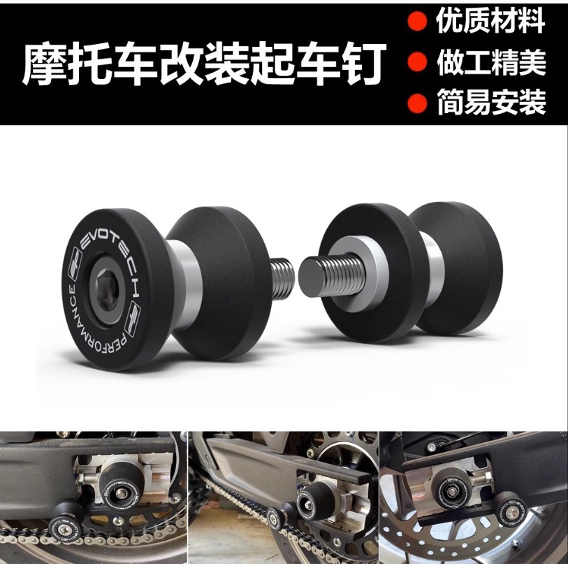 สกรูกรอบจอดรถยนต์ สําหรับ Chunfeng 800NK 800MT 2021-2024 | Shopee Thailand