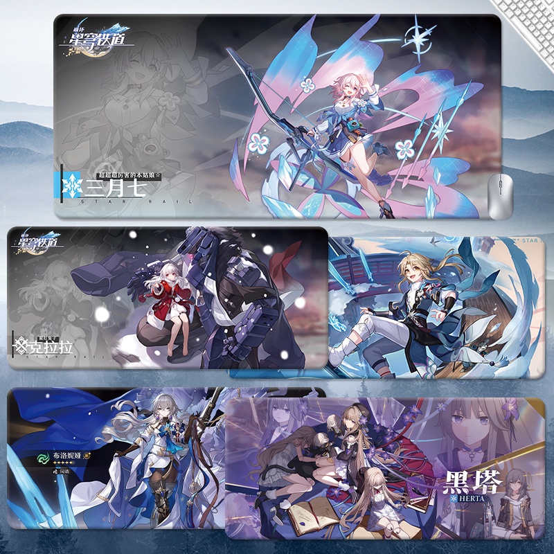 Honkai Star Rail Mouse Pad Seele Custom Computer Pad Yanqing anime ...