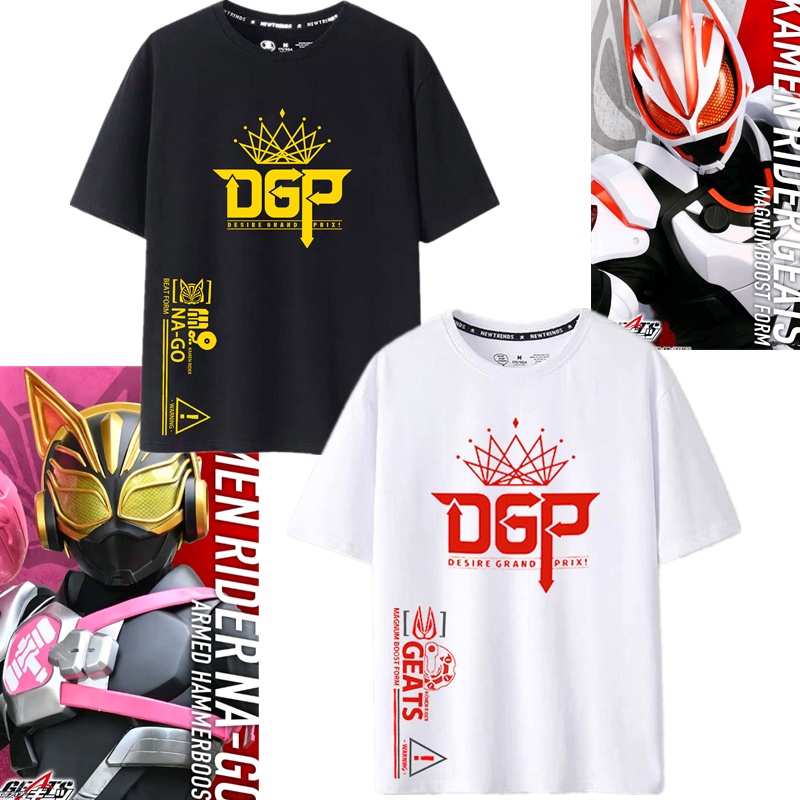 เสื้อยืดแขนสั้น พิมพ์ลายคอสเพลย์ Masked Rider GEATS DGP JGP Kamen Rider DECADE Yukata Emperor ...