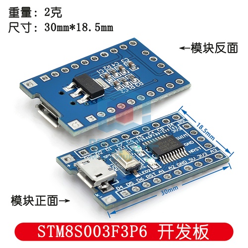 บอร์ดไมโครคอนโทรลเลอร์ STM8 STM8S103F3P6 STM8S003F3P6 | Shopee Thailand