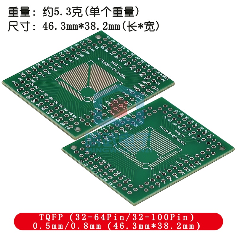 อะแดปเตอร์บอร์ดทดสอบวงจรรวม SOP8 SOP10 SOP16 SOP28 TQFP QFN56 64 PCB ...