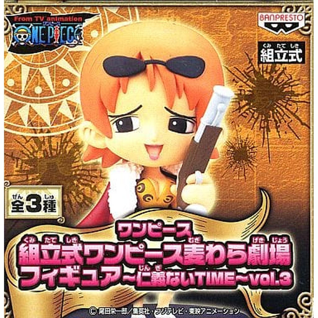 Nami Mafia ของแท้ JP แมวทอง - Banpresto [โมเดลวันพีช] | Shopee Thailand