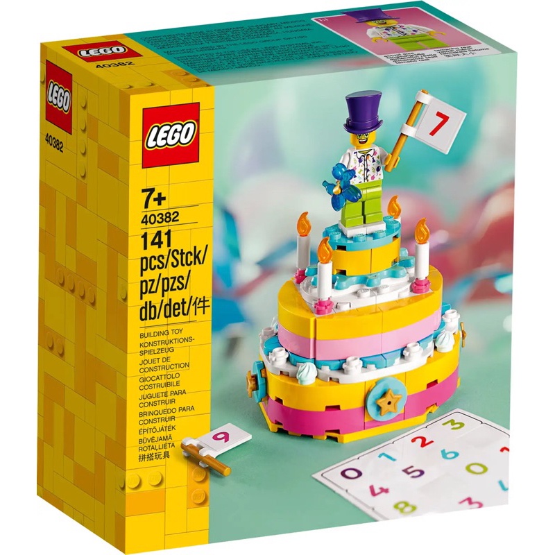 LEGO 40382 Birthday Set เลโก้ของใหม่ ของแท้ 100% | Shopee Thailand