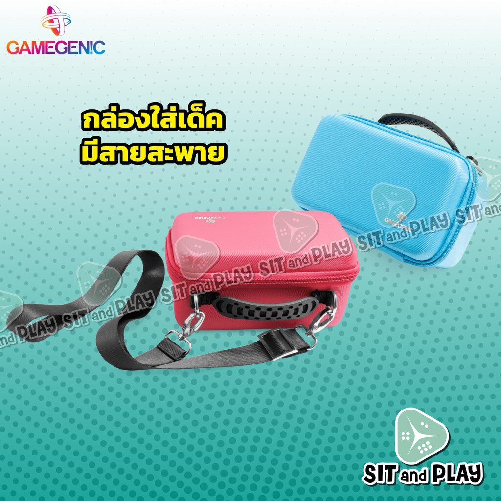 Gamegenic - Game Shell 250+ กระเป๋าใส่เด็ค ใส่การ์ดเกมได้หลากหลายเช่น ...