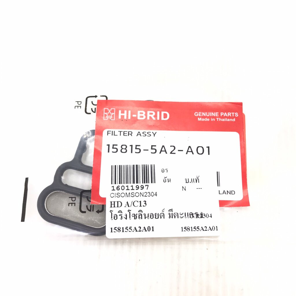 โอริงกรองน้ำมัน โอริงโซลินอยด์ โอริงวีเทค HONDA ACCORD ปี 2013 มีตะแกรง ...