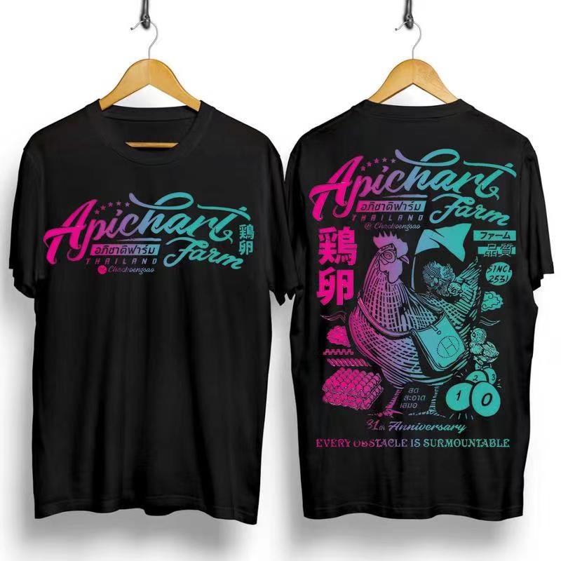 apichat farm T-shirt เสื้ออภิชาติฟาร์ม ผ้ามันแขนสั้น cotton เสื้ออภิชาติฟาร์ม เต้บ้านสวน ของแท้ ...