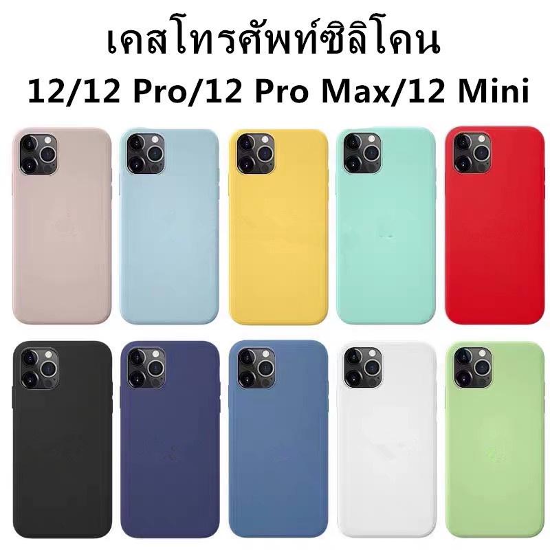 C เคสใช้สำหรับไอโฟ ใช้สำหรับ iPhone 12 Pro 12 Pro Max 12 Mini PTU Case ...
