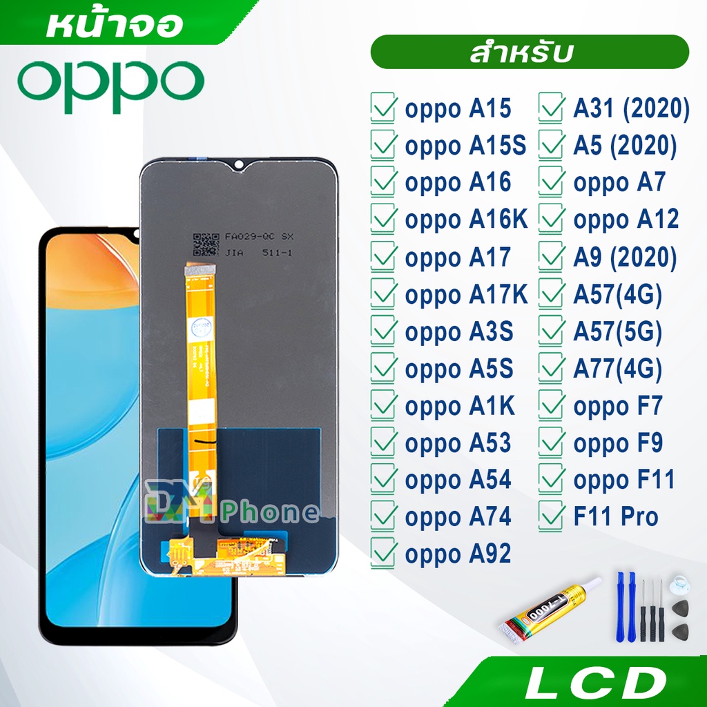 หน้าจอ LCD จอ oppo ทุกรุ่น A15,A15S,A16,A16K,A17,A17K,A5S,A3S,A1K,A53,A54,A57,A74,92,F7,F9,A5 ...