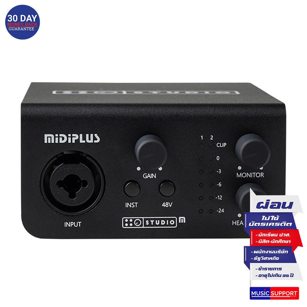 Midiplus Studio M Pro ( 24 bit 192K Audio Interface ) | Shopee Thailand