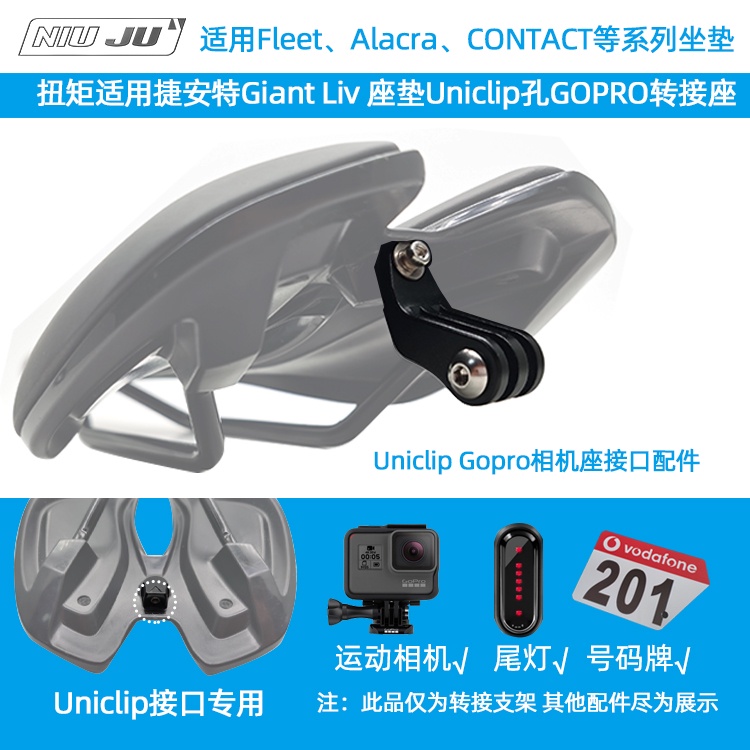 แรงบิดเหมาะสําหรับเบาะนั่งกองหน้ายักษ์ Alacra UniclipGopro เบาะรองนั่ง ...