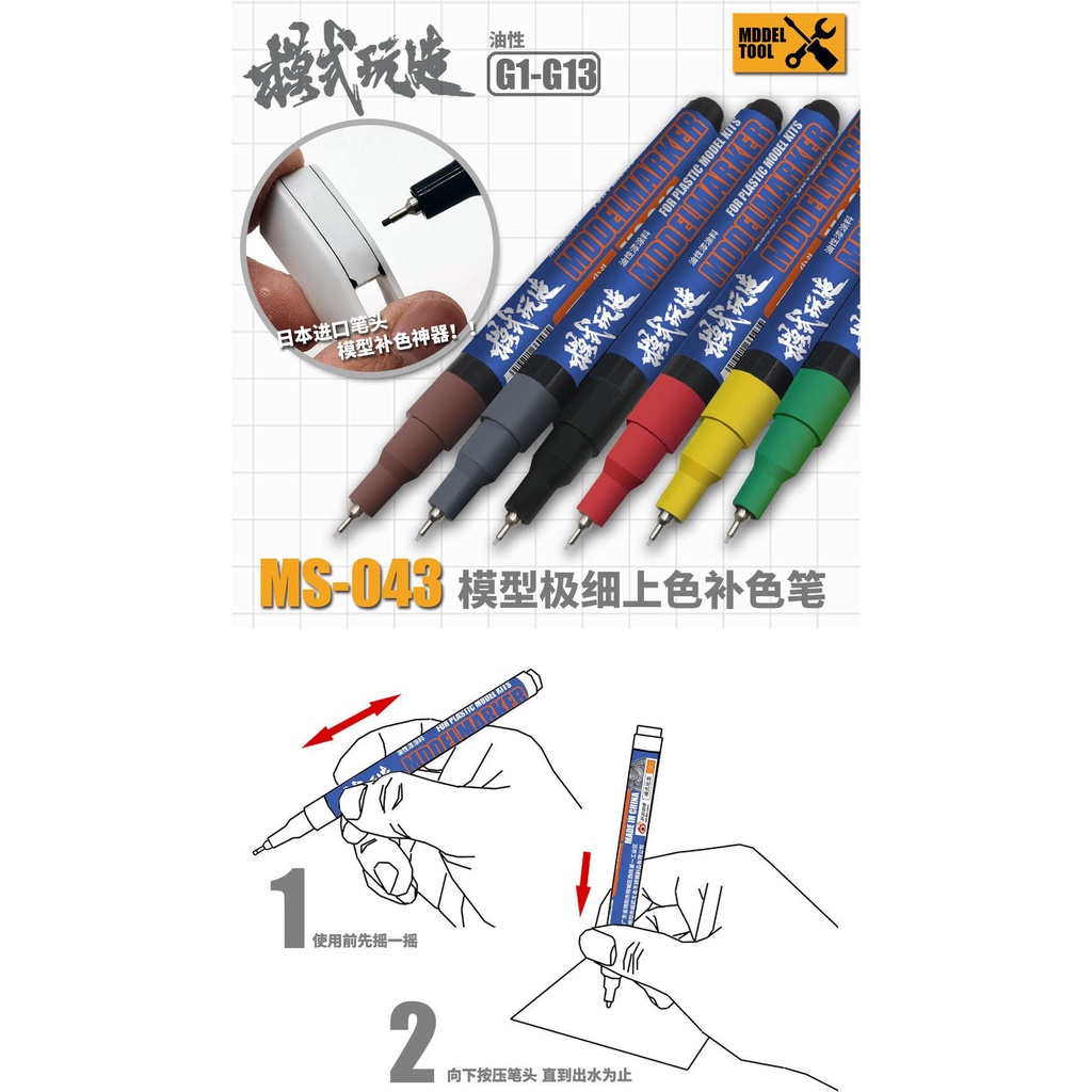 Moshi MS สีเพ้นท์มือ สีละเอียดมาก marker Line marker MS043 | Shopee ...
