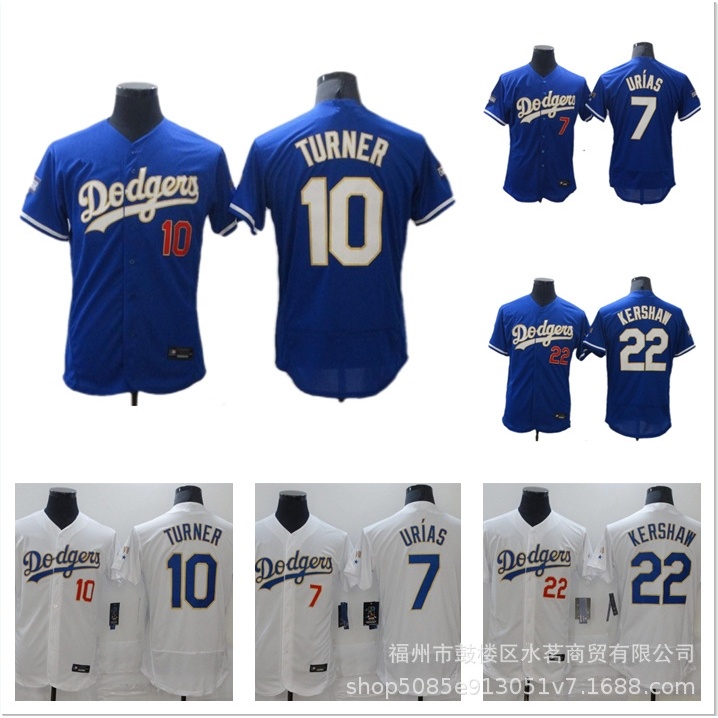 เสื้อเบสบอล Jersey Dodgers Elite Edition แพลตตินัม สีฟ้า1072235เสื้อ ...