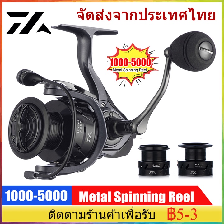 [COD]เรือประมง Navion Reel 1000-5000 11KG Max.Drag Metal อัตราส่วนความ ...