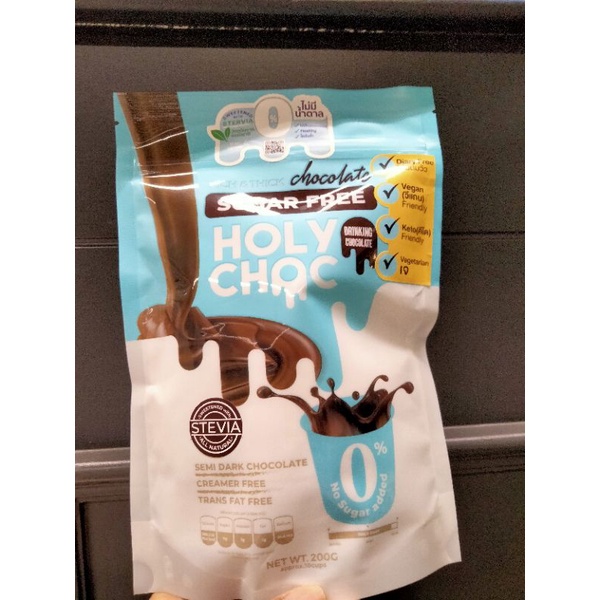 🔥 Holy Choc Sugar Free Chocolate Cocoa Mix เครื่องดื่ม ช็อคโกแลต ไม่มี ...