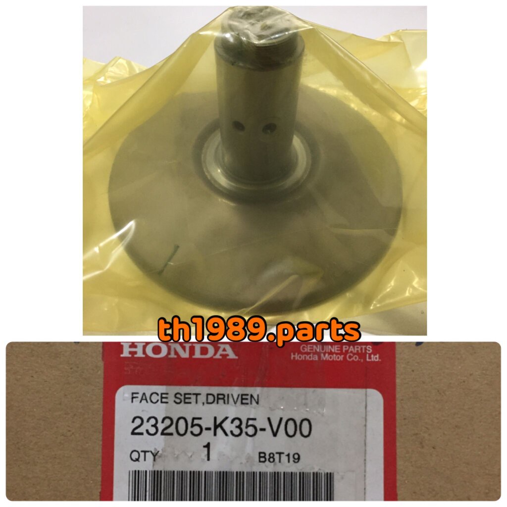 23205-K35-V00 หน้าสัมผัสอยู่กับที่ของพูลเลย์ตาม PCX150 ปี2014-2016 ...