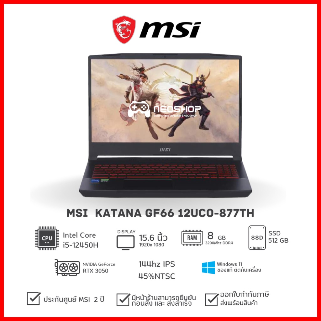 Notebook MSI Katana GF66 12UCO-877TH i5-12450H 8G 512G RTX3050 W11 2Y ...