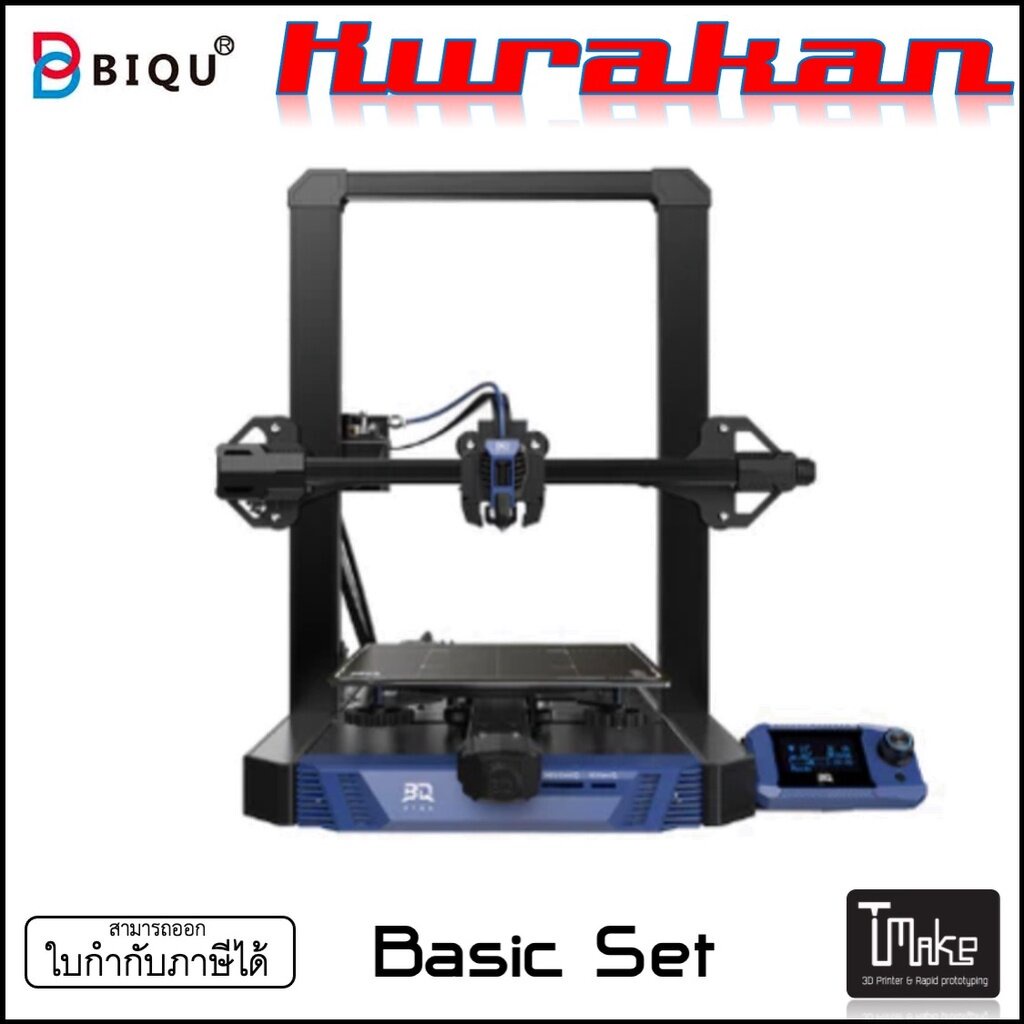 BIQU Hurakan DIY 3D Printer | BIGTREETECH M4P+CB1 | Out-of-the-Box Klipper Printer | BIQU ...
