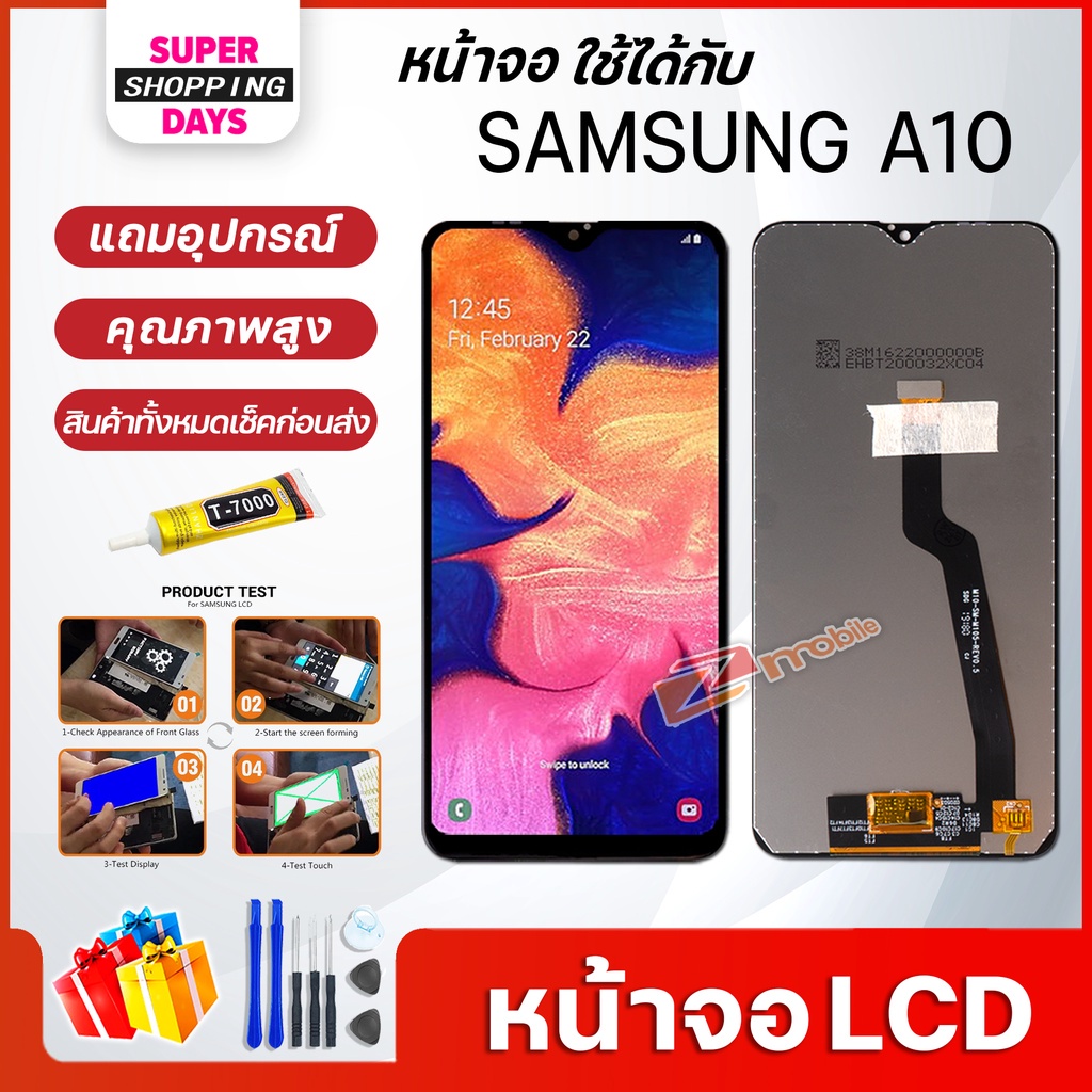 หน้าจอ LCD samsung A10 อะไหล่มือถือ พร้อมทัชสกรีน LCD Screen Display ...