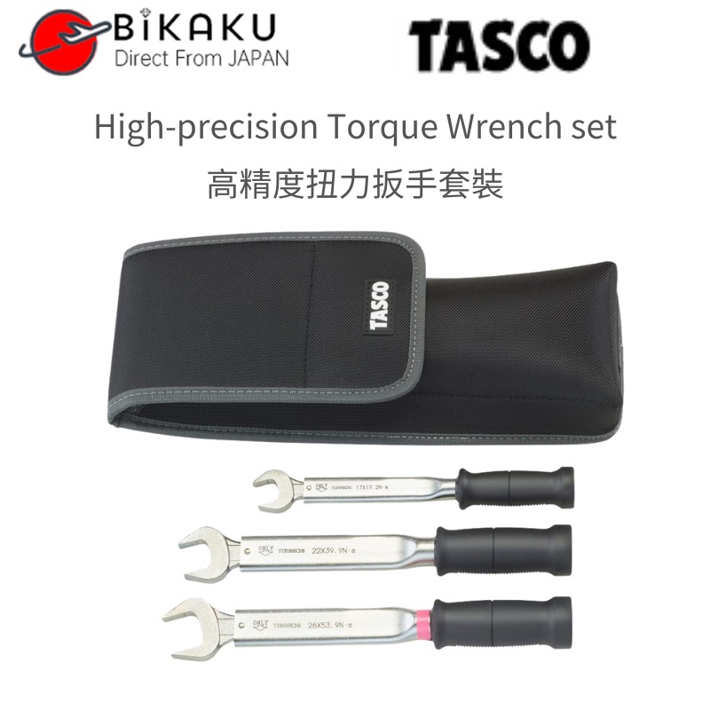 Ichinen TASCO High-precision Torque Wrench set TA771FC /TA771BH 1/4 3/8 ...