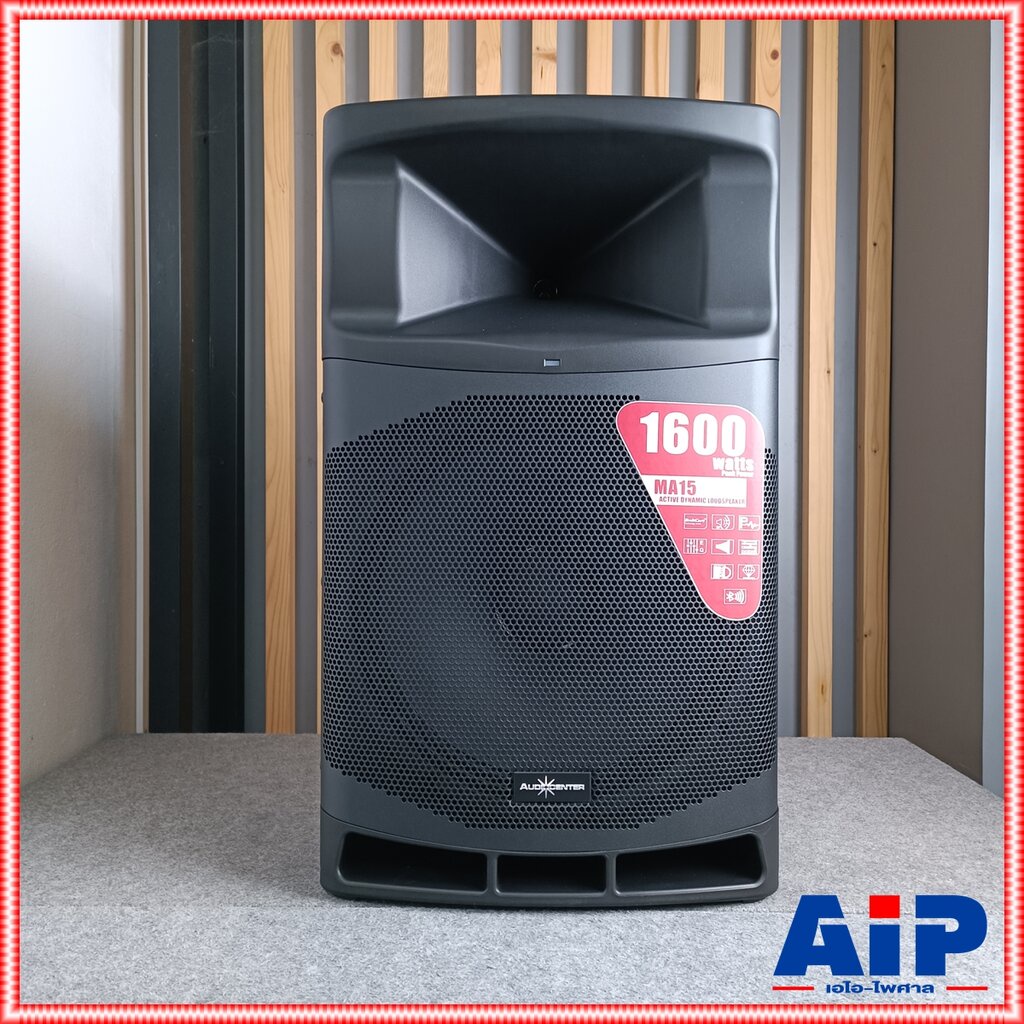 AUDIOCENTER MA-15 active speaker Audiocenter MA15 ลำโพงมีแอมป์ในตัว ...