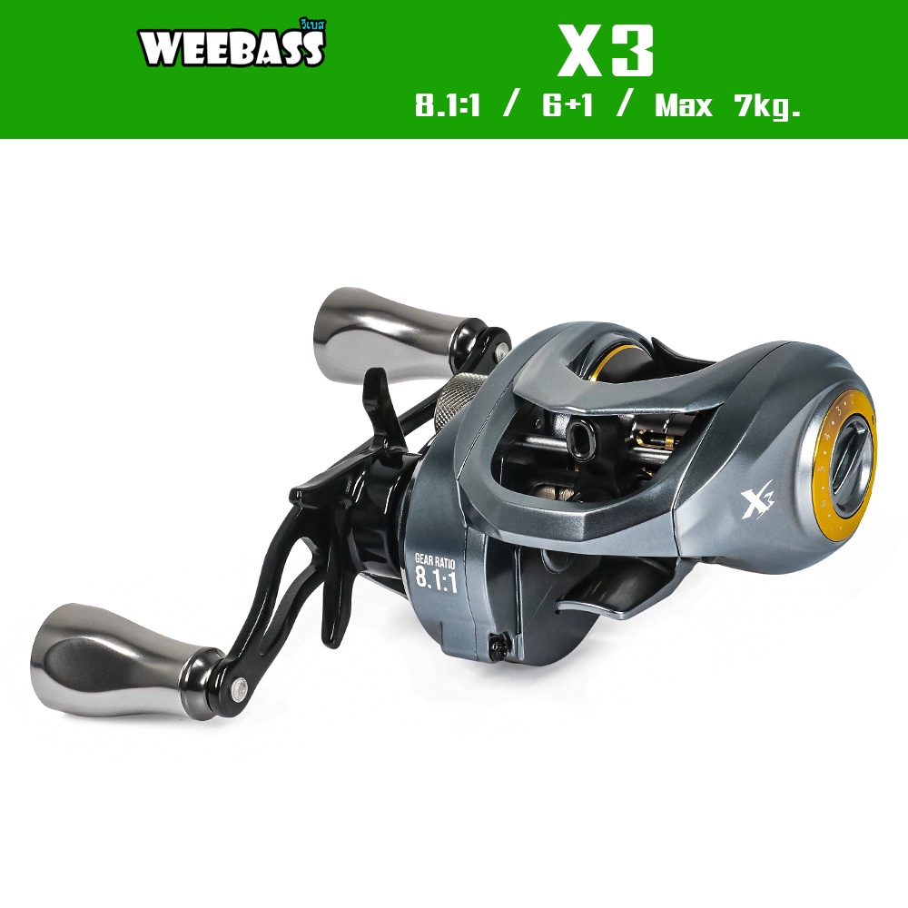 WEEBASS รอก - รุ่น X3 รอกตกปลา รอกเบททรงหยดน้ำ รอกหยดน้ำ | Shopee Thailand