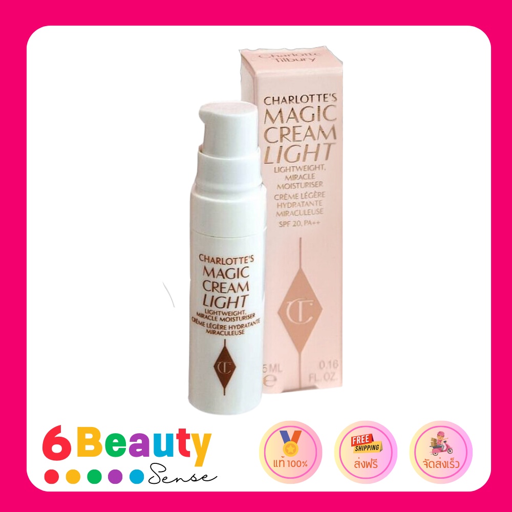 Charlotte Tilbury Magic Cream Light Moisturiser 5ml.เมจิกครีมมอยส์เจอไรเซอร์ ขนาดทดลองแท้ 100% ...