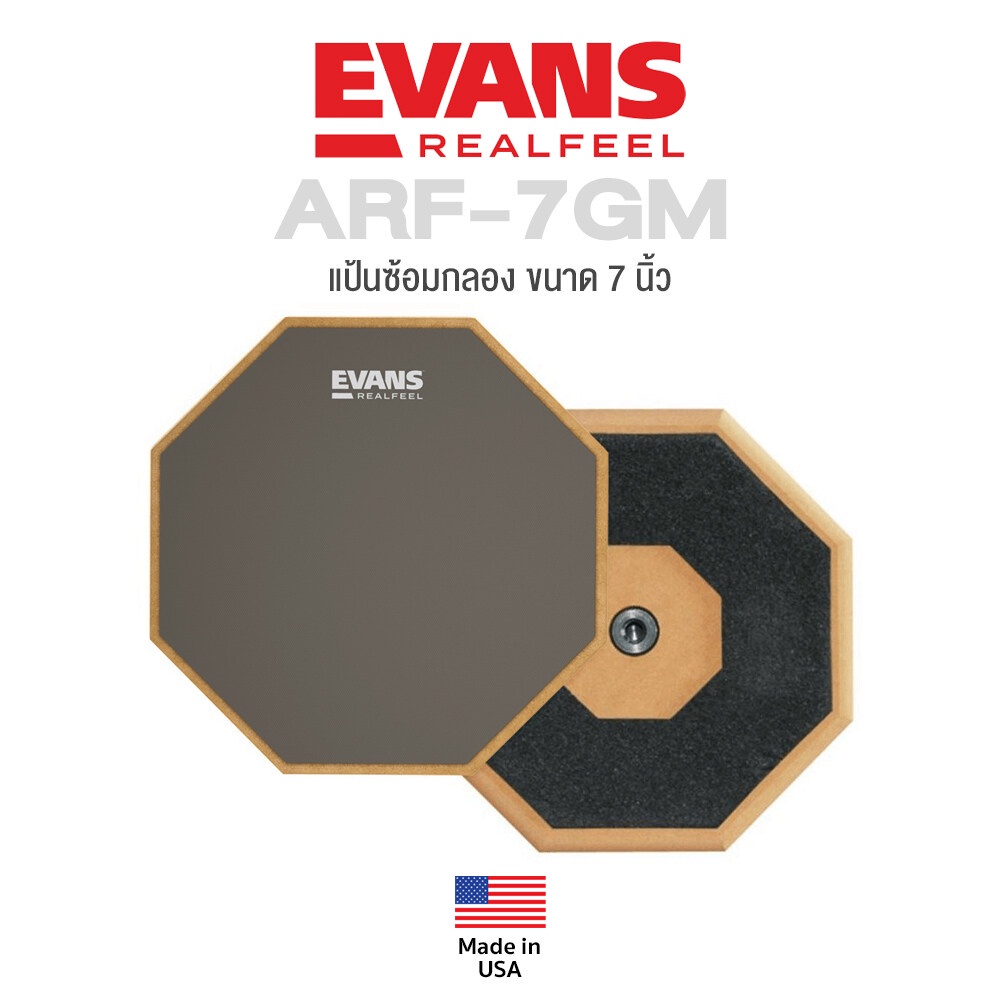 Evans™ ARF-7GM RealFeel Apprentice Practice Pad แป้นซ้อมกลอง 7 นิ้ว ผิว ...