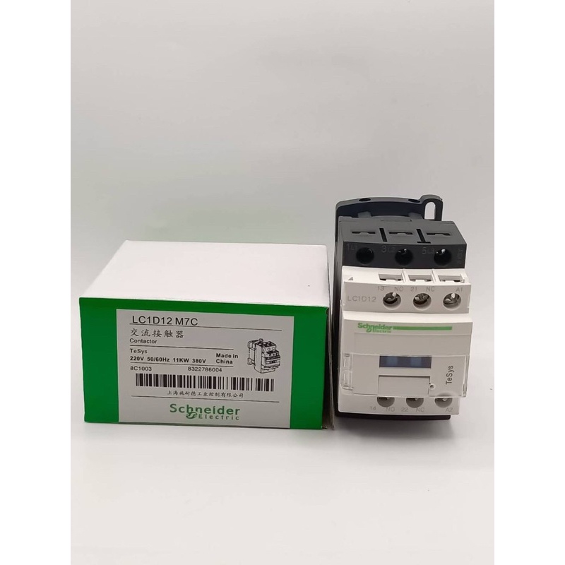 ของแท้ LC1D12 Schneider Electric Magnetic contactor LC1D12M7แมกเนติก ...