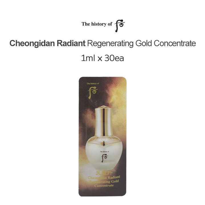 The history of Whoo Cheongidan Radiant Regenerating Gold Concentrate ...