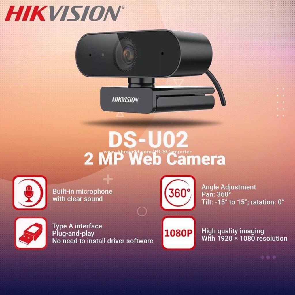 🛵มีส่งด่วน💨 HIKVISION WEBCAM DS-U02/2P DS-U04/4P DS-UL2/L4/L8 DS-UC2/C4 ...