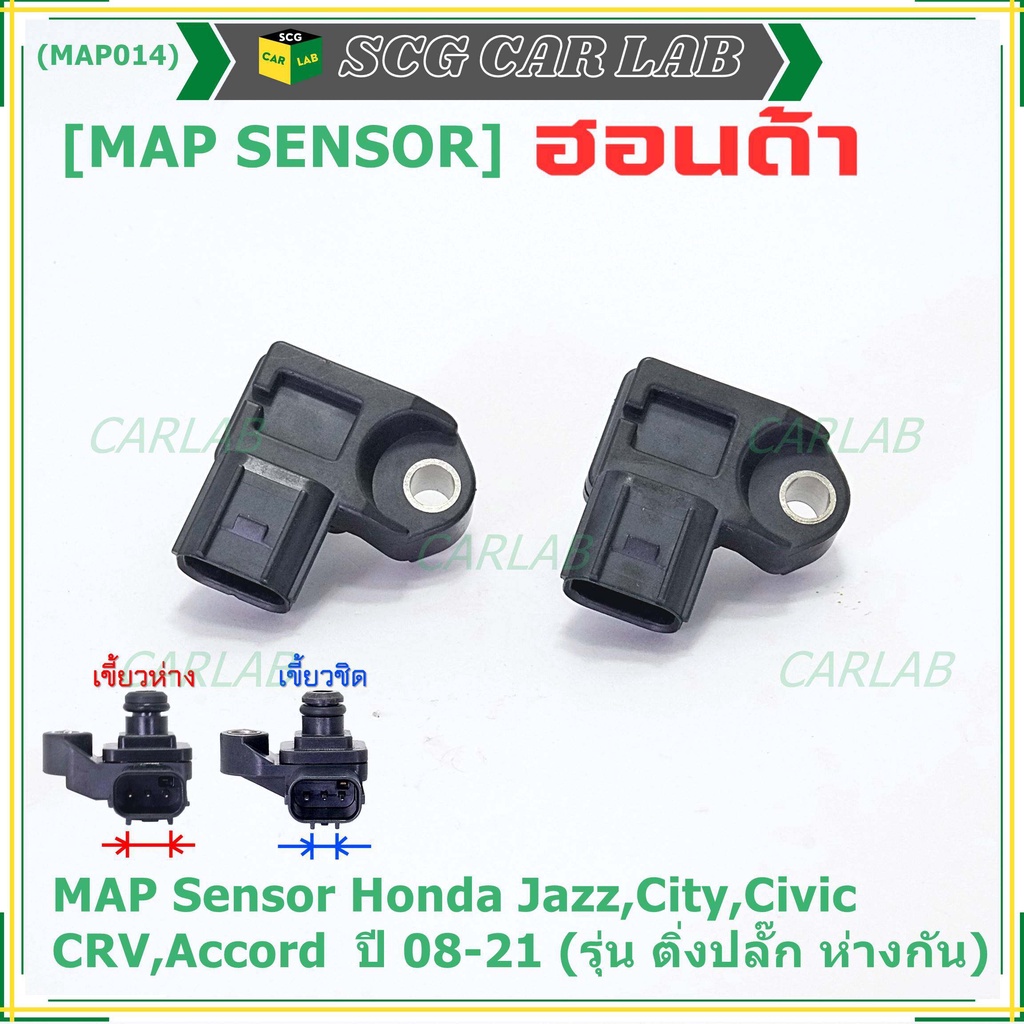 ของใหม่100% เซนเซอร์ อากาศ MAP Sensor Honda Jazz,City,Civic,CRV,Accord ...