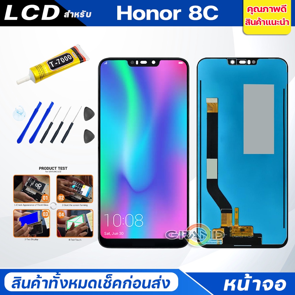 หน้าจอ Lcd huawei Honor 8C อะไหล่จอ จอชุด พร้อมทัชสกรีน จอ + ทัช Honor ...