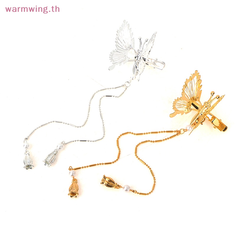 Warmwing กิ๊บติดผม รูปผีเสื้อ ประดับพู่ สไตล์โบราณ | Shopee Thailand